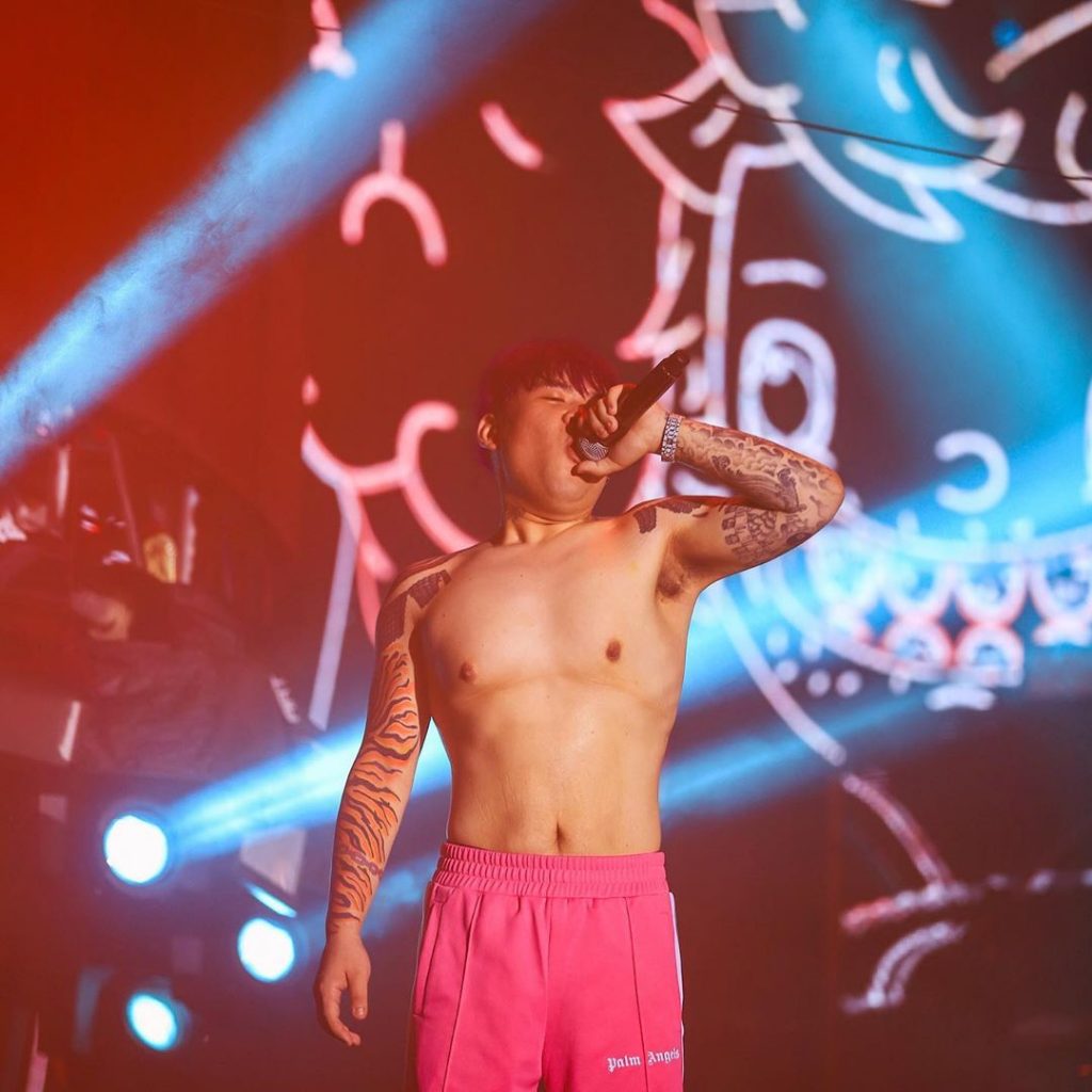 KnowKnow (Higher Brothers) | Audible Treats